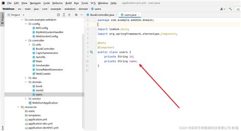 Java Spring Boot整合jwt实现token生成