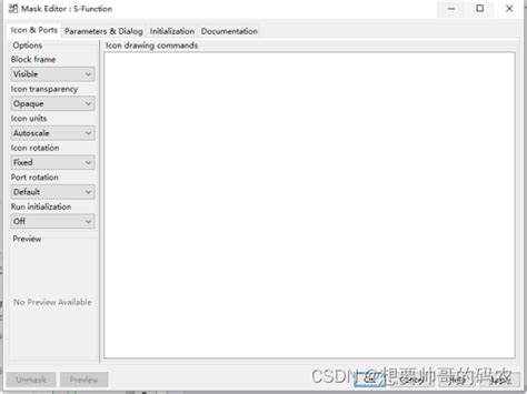 matlab s function封装学习总结 csdn博客