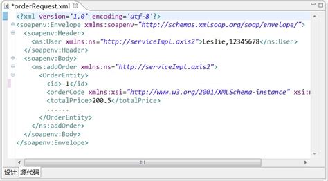 Java远程通信技术——axis实战 风尘浪子 博客园