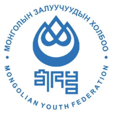 Сүхбаатар дүүргийн 16 р хорооны залуучуудын холбооны салбар зөвлөл