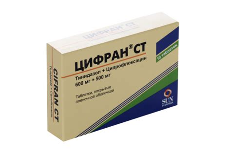 Цифран СТ, 10 шт, таблетки покрытые пленочной оболочкой – купить по ...