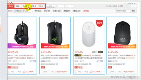 Java比较器java比较器大小与顺序 Csdn博客