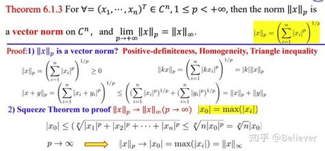 矩阵论学习笔记七向量范数和矩阵范数 知乎