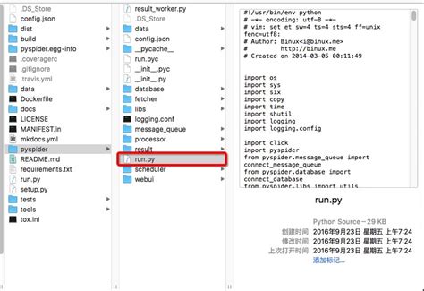 Python爬虫 Pyspider框架的使用 — Msq Python爬虫 Pyspider框架的使用 — Msq