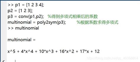 Matlab 多项式的四则运算与导数运算三元四次多项式怎么用matlab计算 Csdn博客