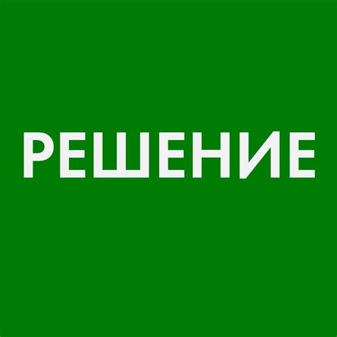 Светодиодные решения. | Moscow
