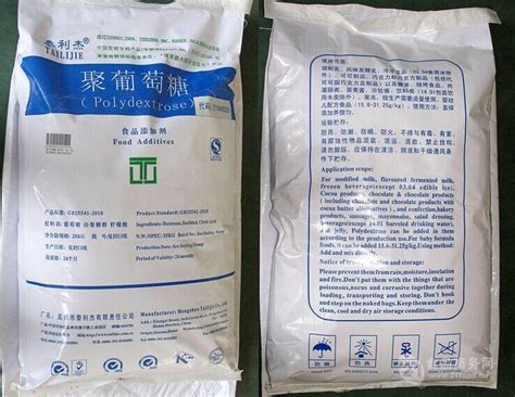 聚葡萄糖饲料添加剂 河北邯郸 九星 食品商务网