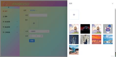 [vue3] 定义图库抽屉组件 vue抽屉组件 csdn博客