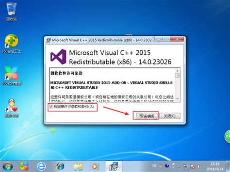 丢失api ms win crt runtime l1 1 0 dll咋办 360新知