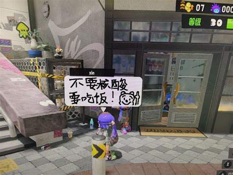 XxXSexXxX on Twitter RT jakobsonradical 惨了在动物森友会被禁之后任天堂的新游戏斯普拉遁3也要被禁了因为玩家可以自由创作和表达