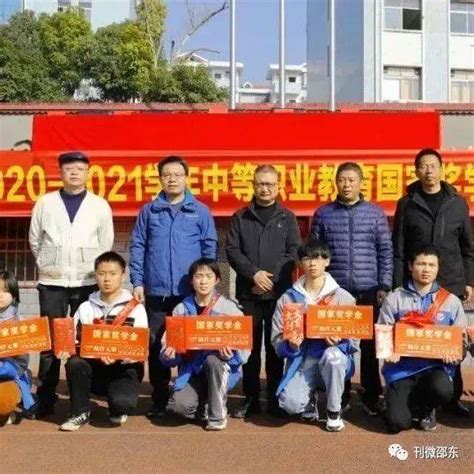 邵东8名学生获得国家奖学金，每人6000元！获奖李翩翩相关