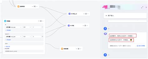 判断器bug ？同时走了两个分支 Maxkb 社区论坛 Fit2cloud 飞致云