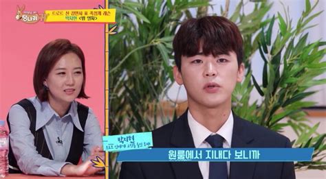 미스터트롯2 박지현 장윤정 김연자와 인연당나귀귀 다시 보니 김효진 기자 톱스타뉴스