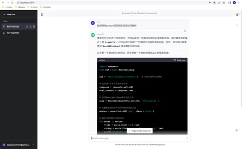 运用docker 本地搭建chatgptcheatgpt Docker Csdn博客