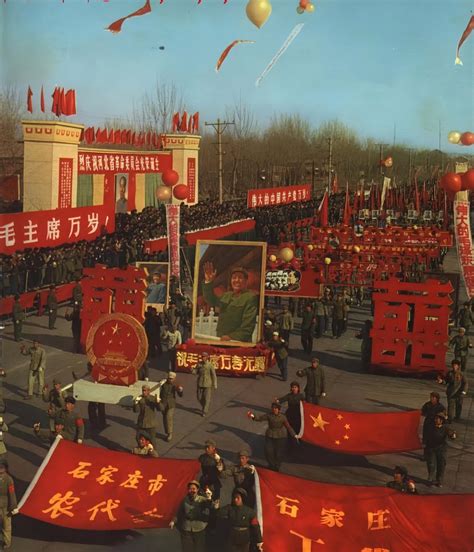 Daoshangfei258 Daoshangfei258 1968年2月3日河北省革命委员会成立 On Februar