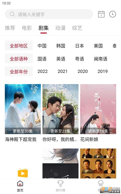 Libviome Libvio下载v220 App 乐游网软件下载