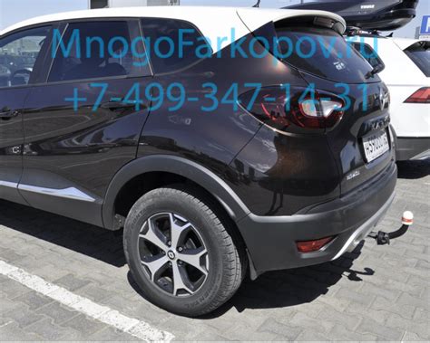 Фаркоп (прицепное) Трейлер для RENAULT KAPTUR 9061 – купить по отличной ...