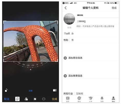 弹窗按钮文案解析（三） “保存”vs“完成”