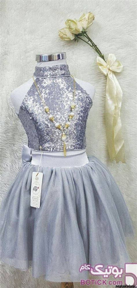 مدل نیم تنه و دامن مجلسی زنانه