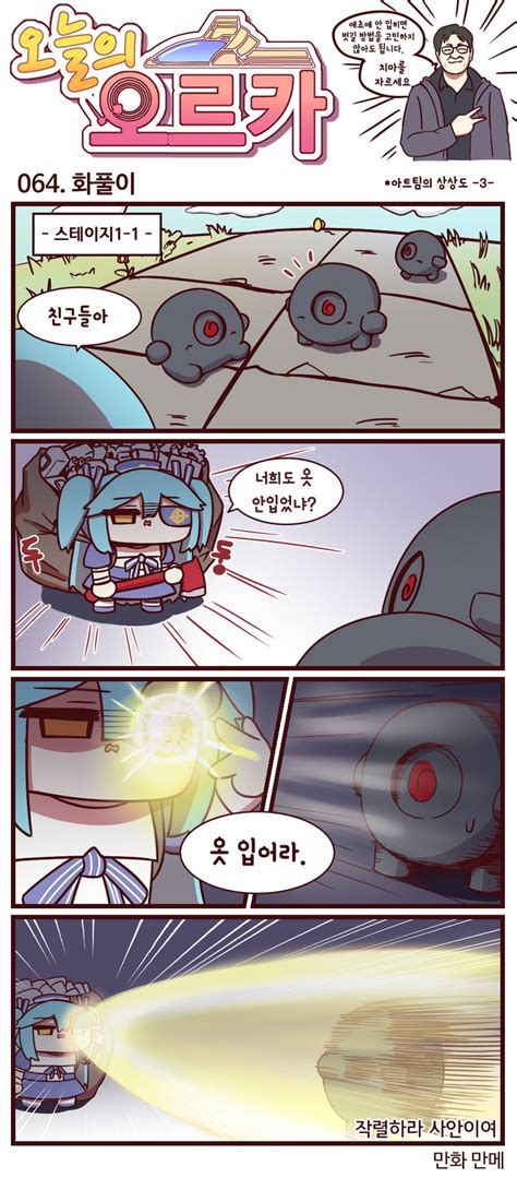 Lrl Last Origin Drawn By Manme Danbooru