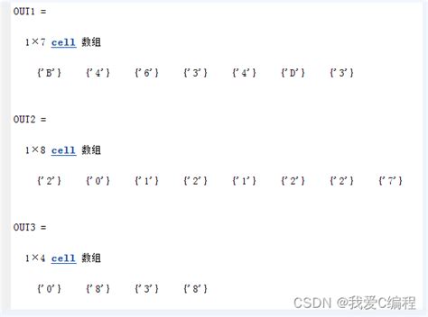 m基于matlab的发票数字信息识别算法仿真 通过形态学处理进行字符分割 通过模板匹配实现数字字母识别 发票文字智能解析算法 csdn博客