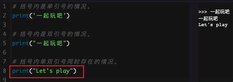 1 Print函数与变量 Blog Of Howell