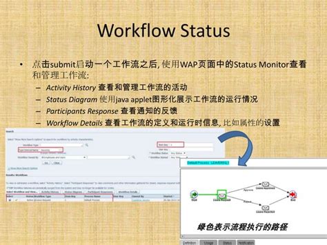 3 Workflow In Ebs Ppt