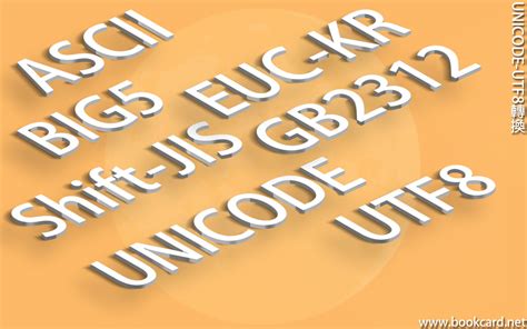 Utf8big5shift Jiseuc Krgb2312判定 Bookcardnet