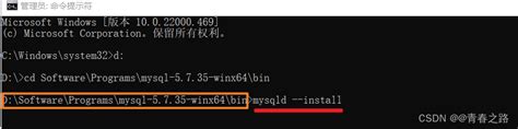windows11安装mysql5 7 x保姆级图文教程 csdn博客