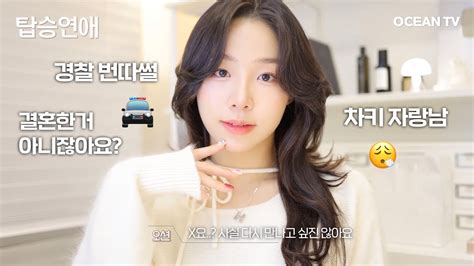 번따썰 풀면서 연프 판도를 뒤흔들 메기상 메이크업 해보았읍니다 ︎ 소개팅 메이크업ㅣ데이트 메이크업ㅣ연애썰ㅣ썰 메이크업ㅣ
