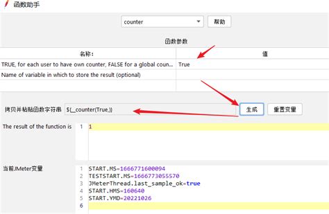 Jmeter函数助手之counter Xyztank 博客园 Jmeter函数助手之counter Xyztank 博客园