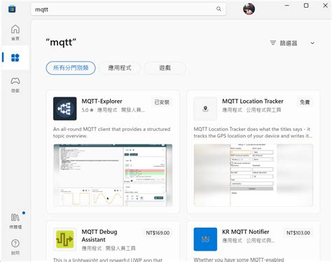 使用mqtt explorer訂閱和發送消息
