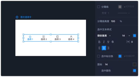 容器组件