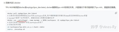 使用VScode WSL docker 编译与开发sophon demo cpp代码 知乎