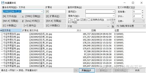 mac 上没有 total commander，用这 3 款软件来平替 知乎