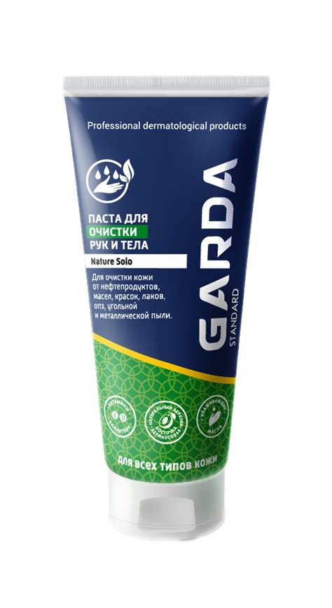 Garda Standard - серия дерматологических средств индивидуальной защиты ...