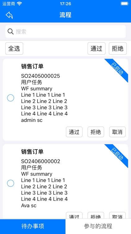 Aim18 App By Multiable