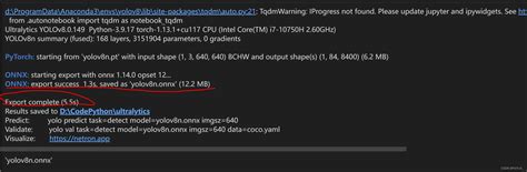 Yolov8 Opencv模型部署（c版） Csdn社区