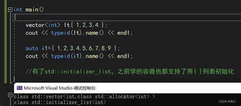 C C 列表初始化和右值引用