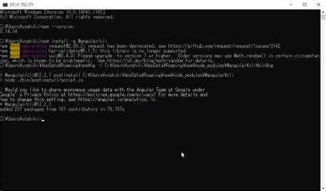 angularの開発環境を構築する！node jsとangular cliのインストール │ ugo