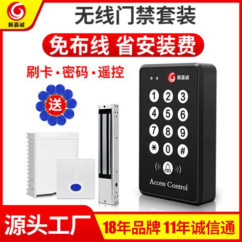 Wireless Access Control System Suit Wiring Free Card Lock Access