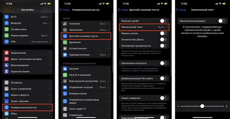 Do You Spend A Lot Of Time On Your Phone Learn How To Increase Font