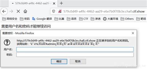 Ctfshow Web入门爆破（21 28）ctfshow账号 Csdn博客