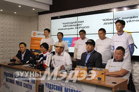 “ubcab” ынхан хувиараа такси эрхлэгчидтэй хамтрана