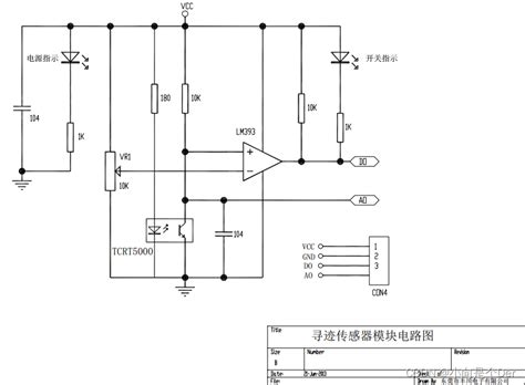 树莓派4b学习笔记——io输入检测 树莓派检测信号 csdn博客