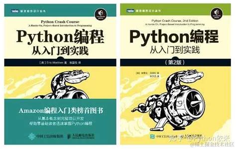 你也能看懂的python算法书 python算法详解电子版 你也能看得懂的python算法书pdf csdn博客