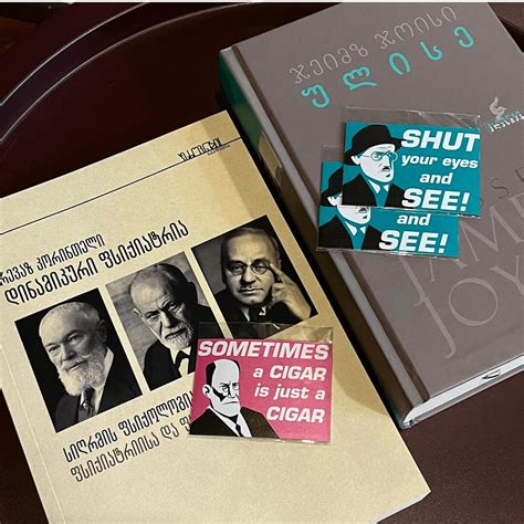 Mars Design ზიგმუნდ ფროიდი საკანცელარიო ნაკრები 3 ცალი Veli Store