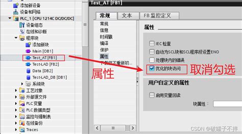 西门子的at访问详解 Csdn博客