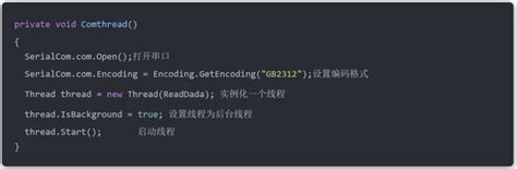 wpf入门到放弃（五） 串口的读取与写入（程序and附串口调试精灵） 知乎