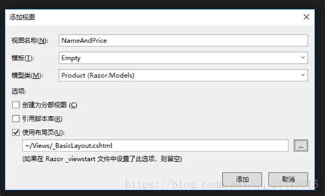 Aspnet Mvc5 入门完整教程五 Razor （模型与布局）编辑cshtml文件 Csdn博客